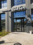 BlackБери (Turan dańǵyly No:41А), kahve dükkanları  Astana'dan