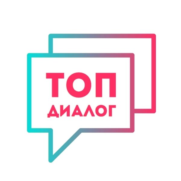 Çağrı merkezleri Топ Диалог, Penza, foto