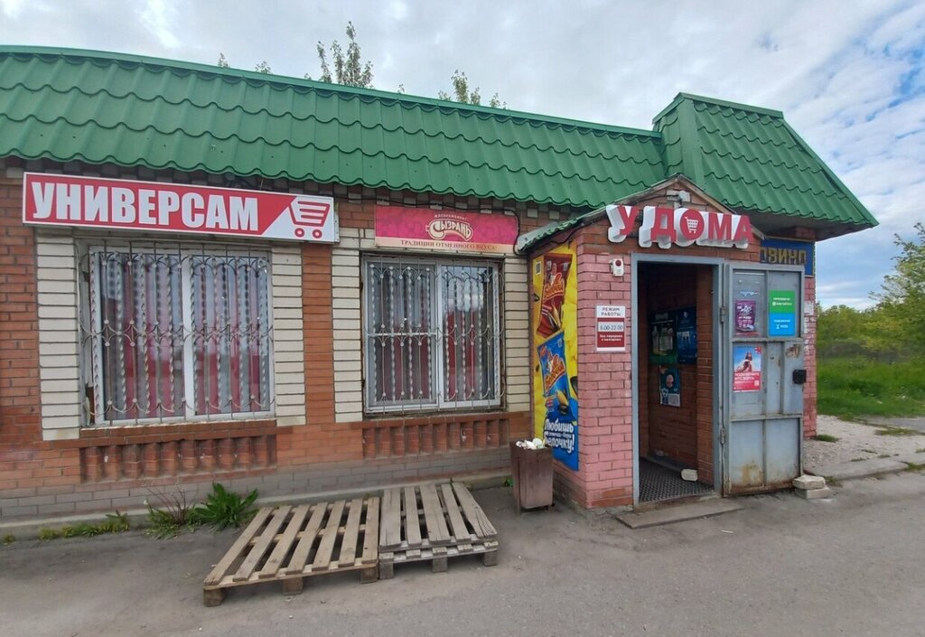 Market Универсам у дома, Syzran, foto