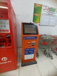 Qiwi (Baizak Batyr Street No:248А), ödeme terminali  Taraz'dan