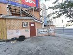 Шиномонтаж (Shishkova Street No:107Бк4), oto lastik tamiri  Voronej'den
