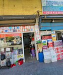 Cadde Ambalaj ve Temizlik (Orhan Kemal Blv., No:151, Yüreğir, Adana), temizlik ekipmanları  Adana'dan