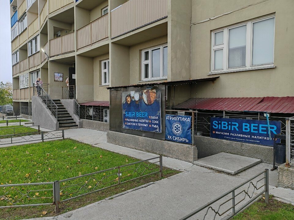 Spor giyim ve ayakkabı Максимум-мдм, Novosibirsk, foto