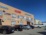 Btc (Sholokhov Street No:11/9), otomobil yedek parçaları  Oral'dan (Uralsk'tan)