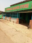Swing Pub (17th Street No:610D, Libala), bar  Zambiya'dan