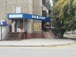 Zangar (Iýnos kóshesi No:51), mini-market  Semey'den