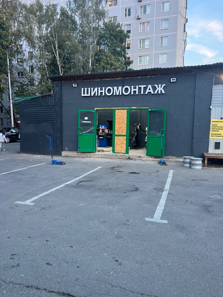 Oto lastik tamiri Шиномонтаж, Moskova, foto