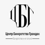 Центр банкротства граждан (Mozhayskoye Highway No:20), hukuk büroları  Odintsovo'dan