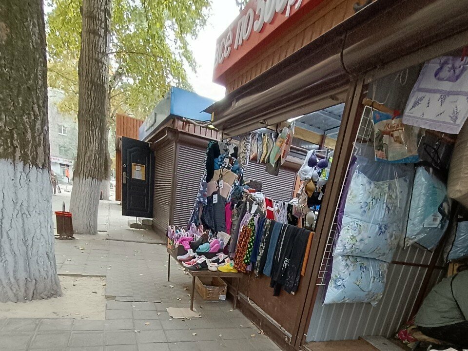 Giyim mağazası Три цены, Voronej, foto