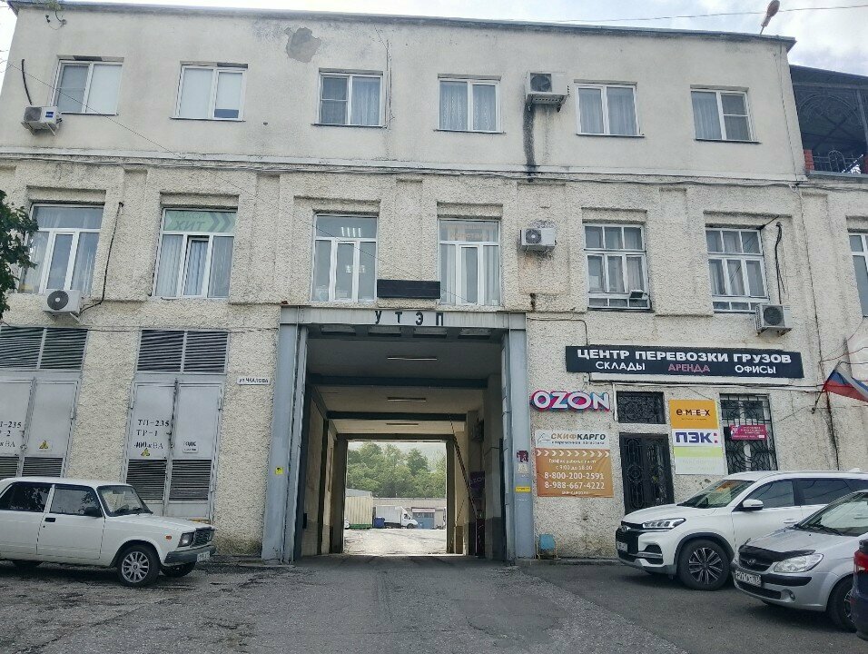 Teslimat noktası TeploProfi, punkt vydachi, Novorossiysk, foto