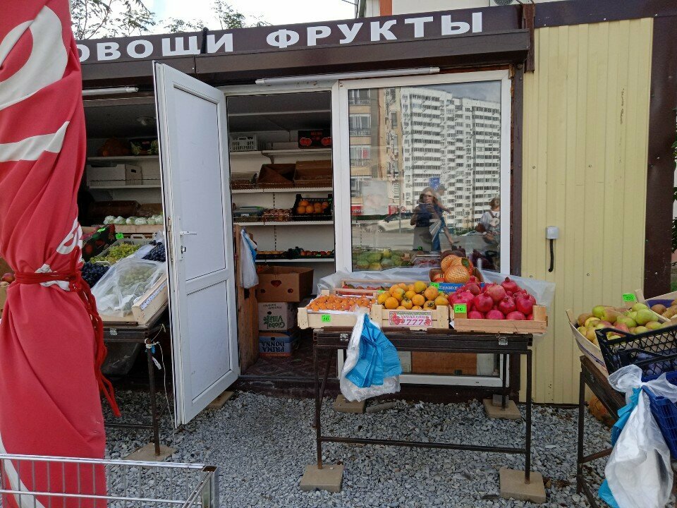 Manavlar Овощи и фрукты, Gelencik, foto