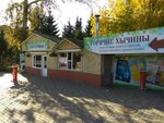 Горячие хычины (Karla Marksa Street No:46Б), fast food  Tomsk'tan