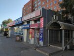 Ремонт одежды (Pobedy Avenue No:126), kıyafet tamiri  Penza'dan