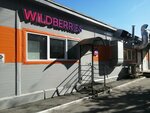 Wildberries (Kosmicheskiy prospekt No:91Б), teslimat noktası  Omsk'tan