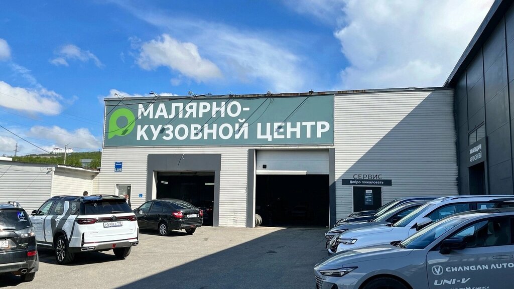 Oto kaporta Malyar-kuzov Centr, Murmansk, foto