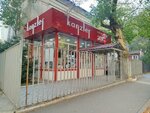 Chancellor (Erkindik boulevard No:102/1), kırtasiyeler  Bişkek'ten