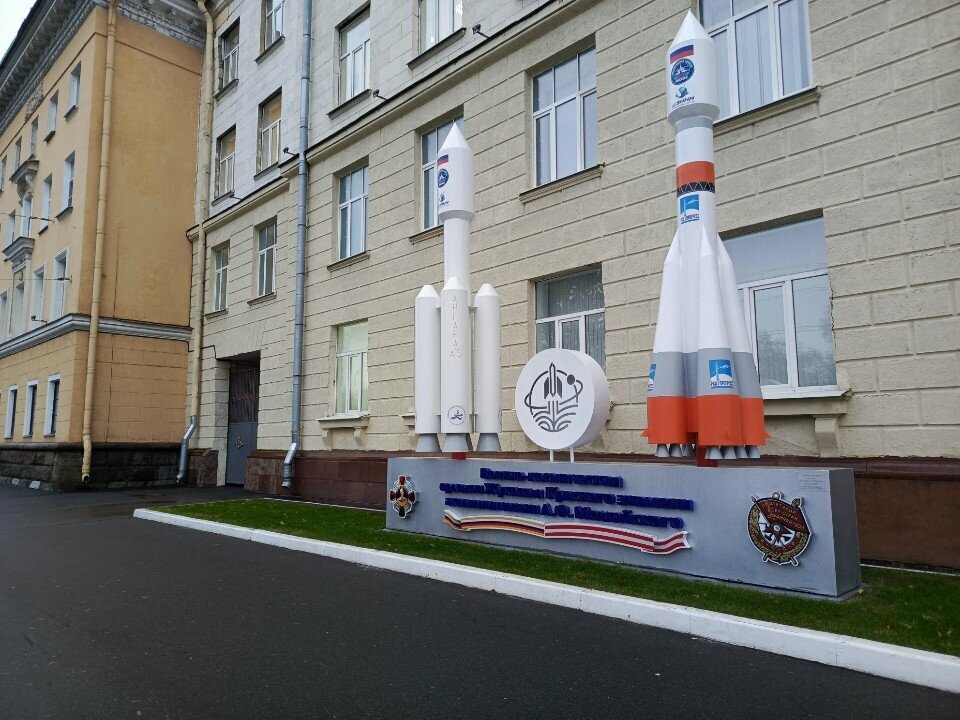 Üniversiteler Voyenno-kosmicheskaya akademiya imeni A. F. Mozhayskogo Minoborony RF, Saint‑Petersburg, foto