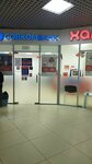 Sovcombank (Kalinovskaya Street No:42), ödeme terminali  Kostroma'dan