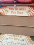 New anarkali pan shop (Milad Road No:701), market  Karaçi'den