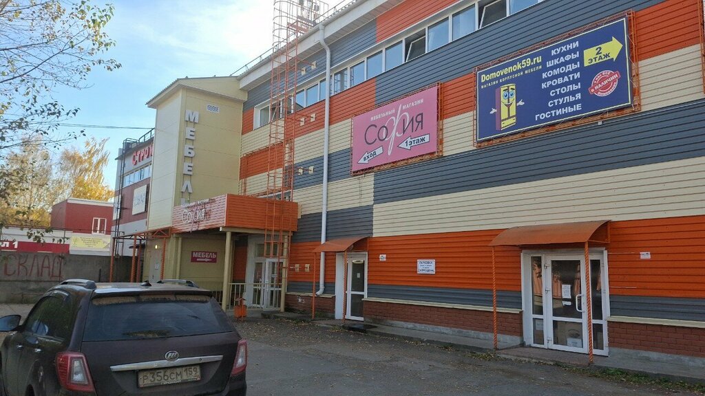 Mobilya mağazaları Sofiya, Perm, foto