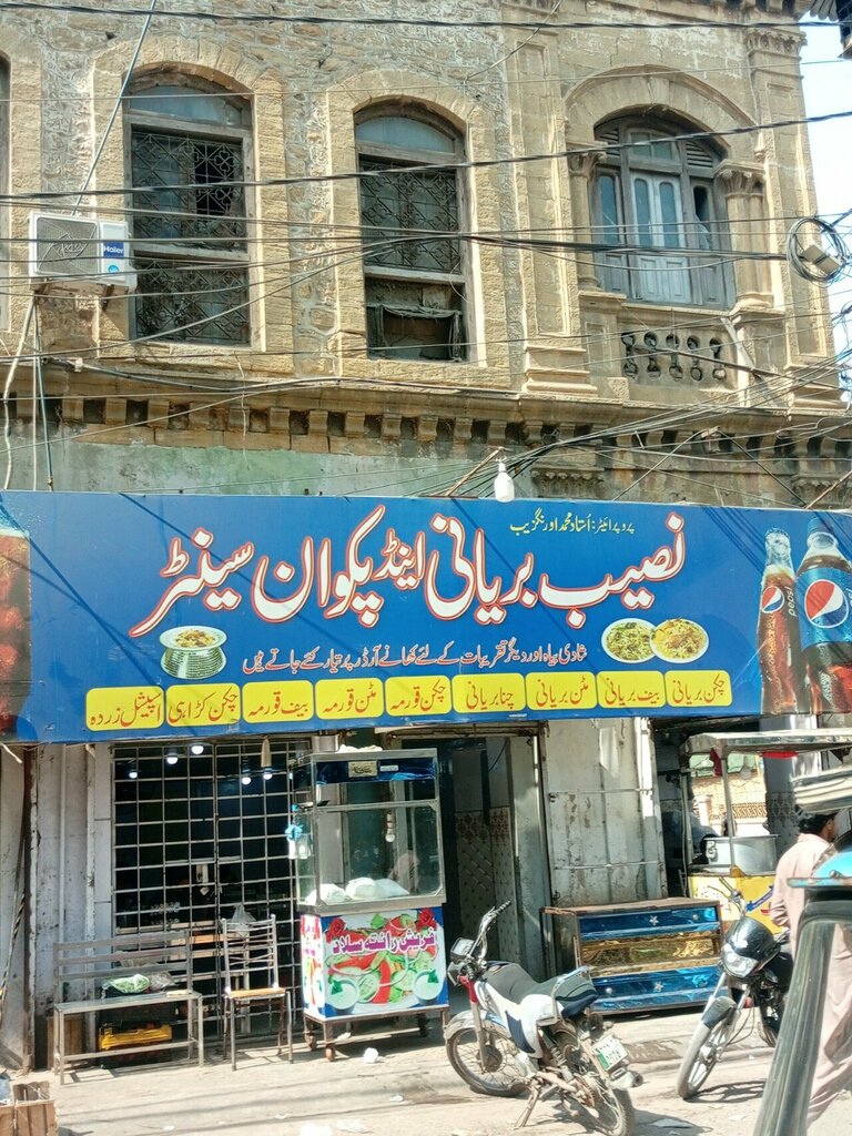 Fast food Naseeb biryani centre, Karaçi, foto