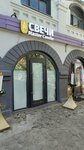 Master Candle (Izmaylovskoye Highway No:73Жс9), aromaterapi ürünleri  Moskova'dan