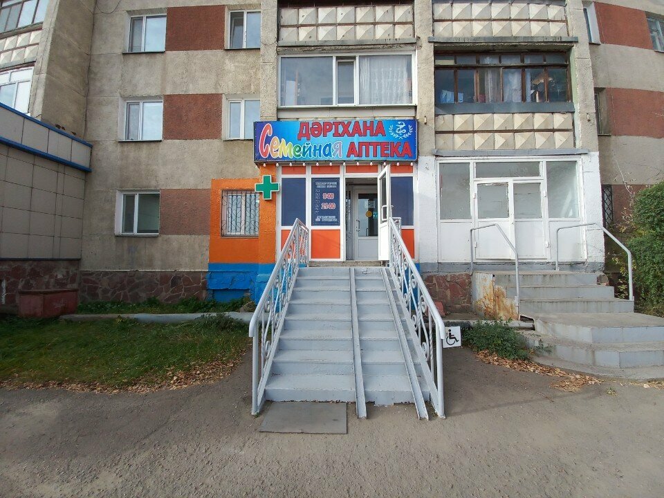 Eczaneler Semeynaya, Kökşetav, foto