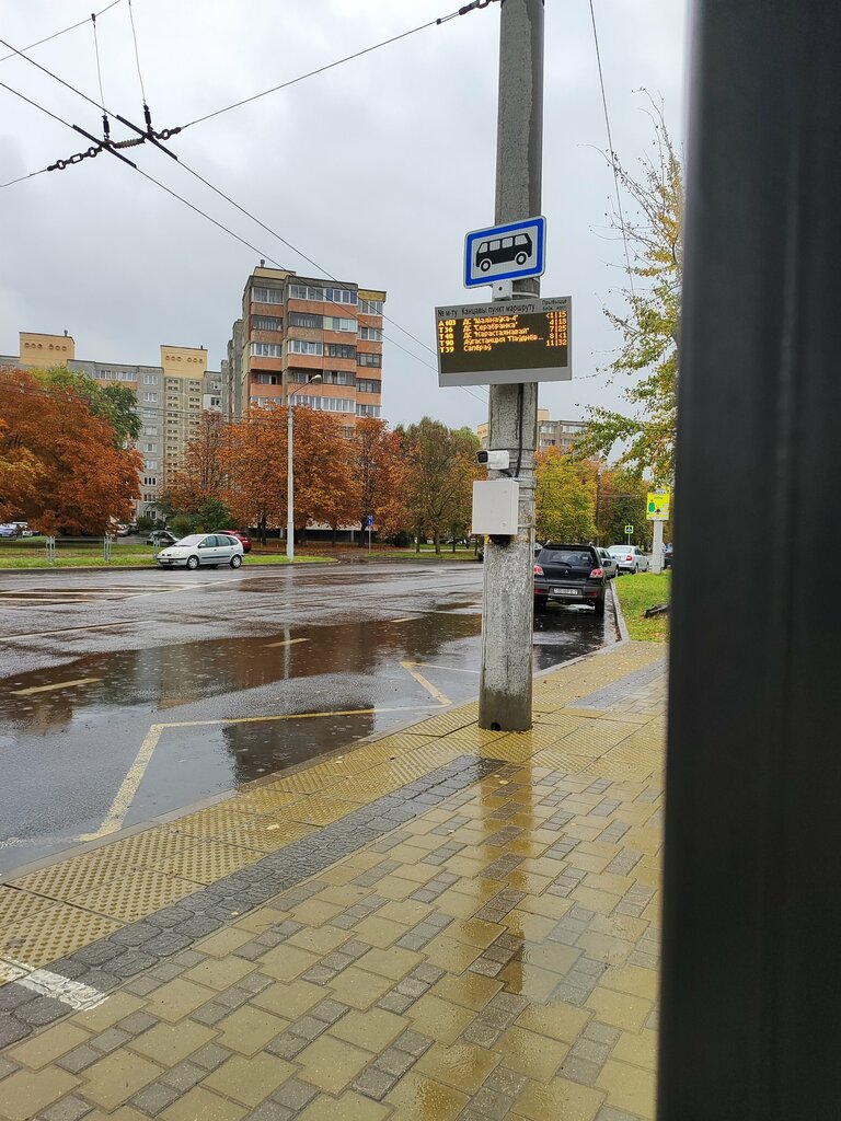 Toplu taşıma yönetimi ve bakımı Dispetcherskaya Stantsiya Yugo-Zapad, Minsk, foto
