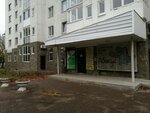 Сочный английский (Oktyabrya Avenue No:78/3), özel ders hizmetleri  Ufa'dan