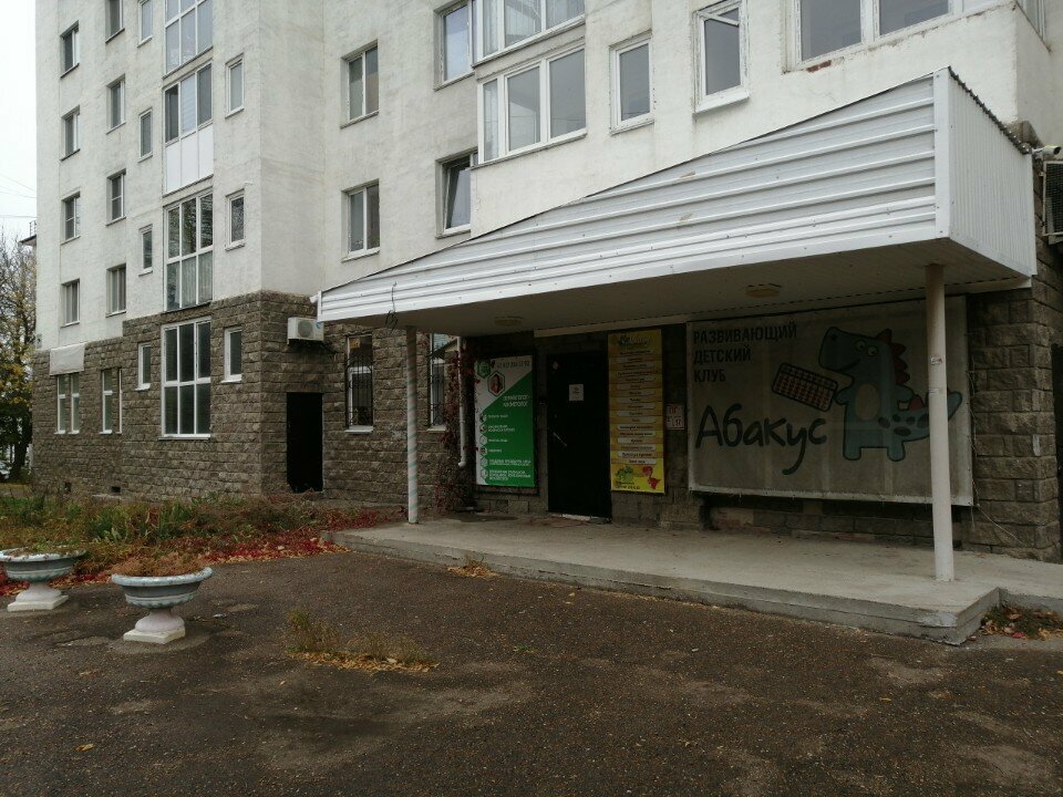 Özel ders hizmetleri Сочный английский, Ufa, foto