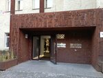 Туалет (Kholodilny Lane No:3к1с4), tuvalet  Moskova'dan