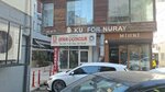 Şehir Çiçekçilik (Antalya, Muratpaşa, Yüksekalan Mah., 485. Sok., 3), çiçekçiler  Antalya'dan