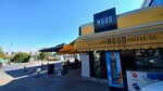 The Mood Coffee Co (Ankara, Etimesgut, 1. TBMM Cad., 22), kafe  Ankara'dan