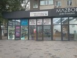 1case_kz (No:6, 6th microdistrict), telefon tamir servisi  Almatı'dan