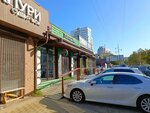Хинкальная (Dalnyaya ulitsa No:2А), kafe  Krasnodar'dan