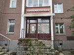 Parikmakherskaya (Kuznetsova Avenue No:22к1), kuaförler  Saint‑Petersburg'dan