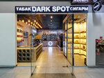 Dark Spot (Tsentralnaya Street No:27/1, Pokrovskoye Village), tütün, sigara mağazaları  Moskova ve Moskovskaya oblastından