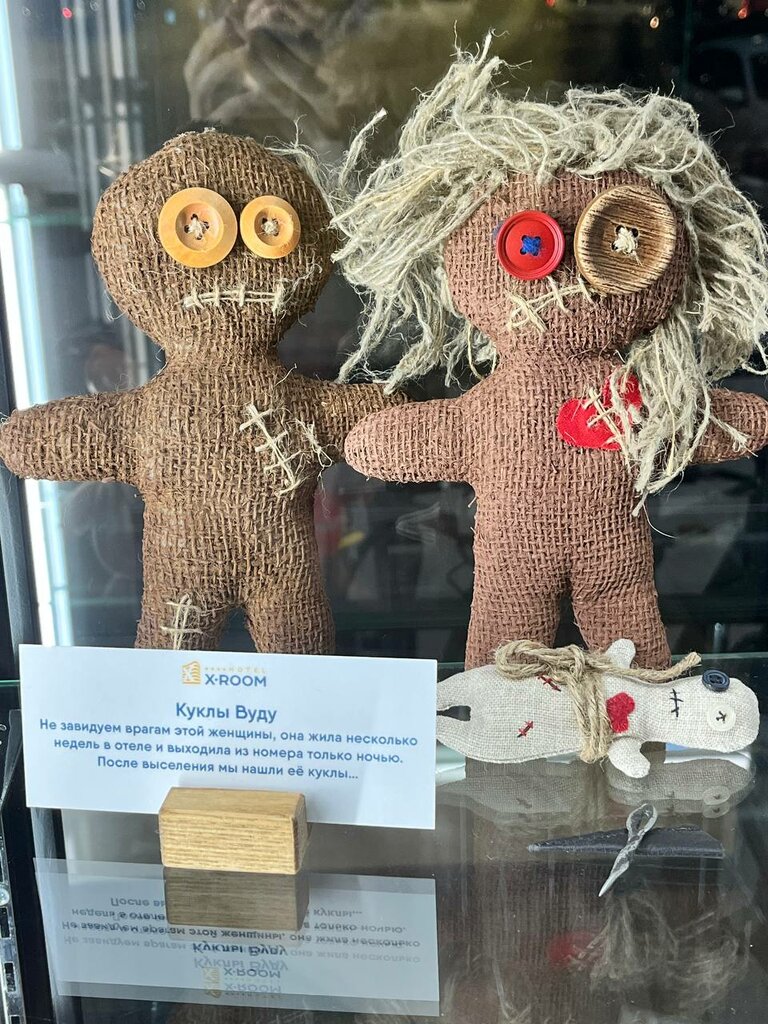 Müzeler ve sanat galerileri Музей забытых вещей, Murom, foto