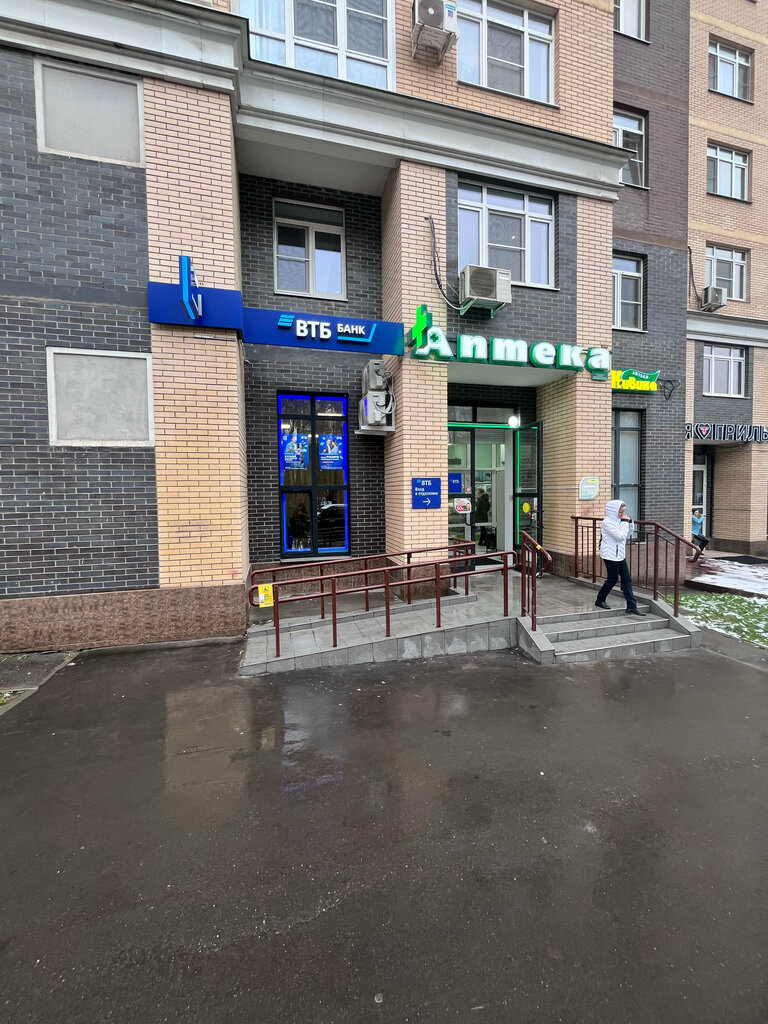 Banka Vtb Bank, Moskova, foto