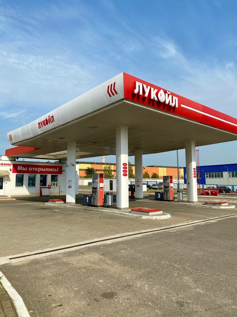Benzin istasyonu Lukoil, Zhodzina, foto