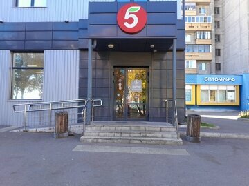 Süpermarket Pyatyorochka, Magnitogorsk, foto