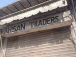 Ahsan traders (Ruttan Street No:54B), bisiklet mağazaları  Karaçi'den
