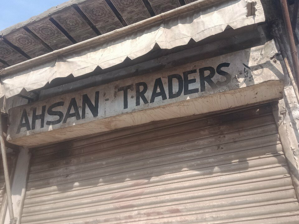 Bisiklet mağazaları Ahsan traders, Karaçi, foto
