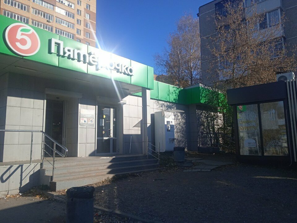 ATM'ler Sberbank Rossii, bankomat, Perm, foto
