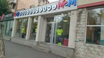 M2m (Akaki Tsereteli Avenue No:77A), üniforma üreticileri  Tiflis'ten
