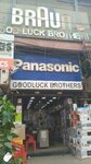 Goodluck Brothers (Magazine Line No:52), otomobil satış galerileri  Karaçi'den
