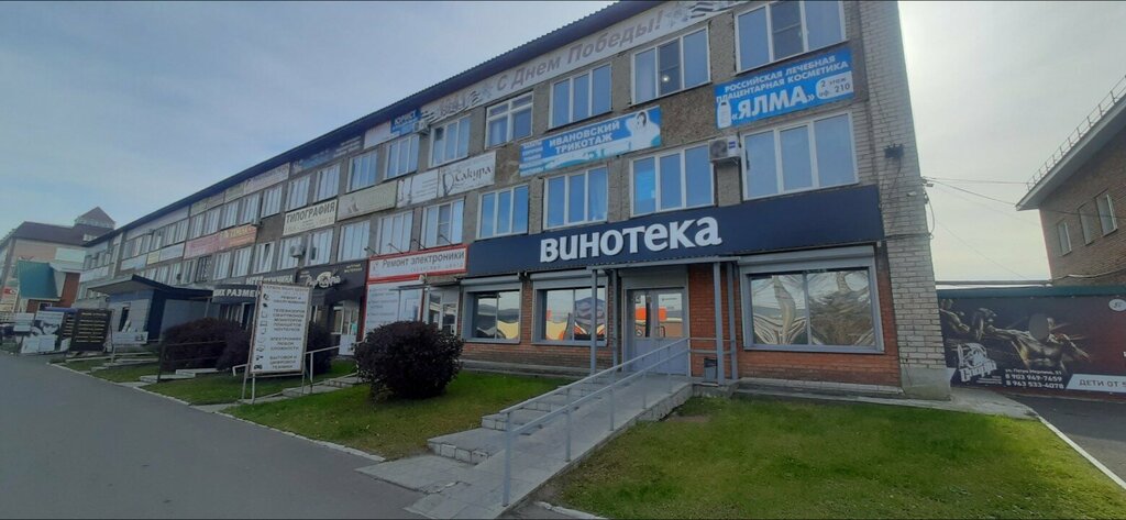 Güzellik salonu Студия Дарьи Морозовой, Biysk, foto