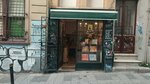 Küçük Plak Dükkanı (Caferağa Mah., Bademaltı Sok., No:5A, Kadıköy, İstanbul), enstrüman mağazaları  İstanbul'dan