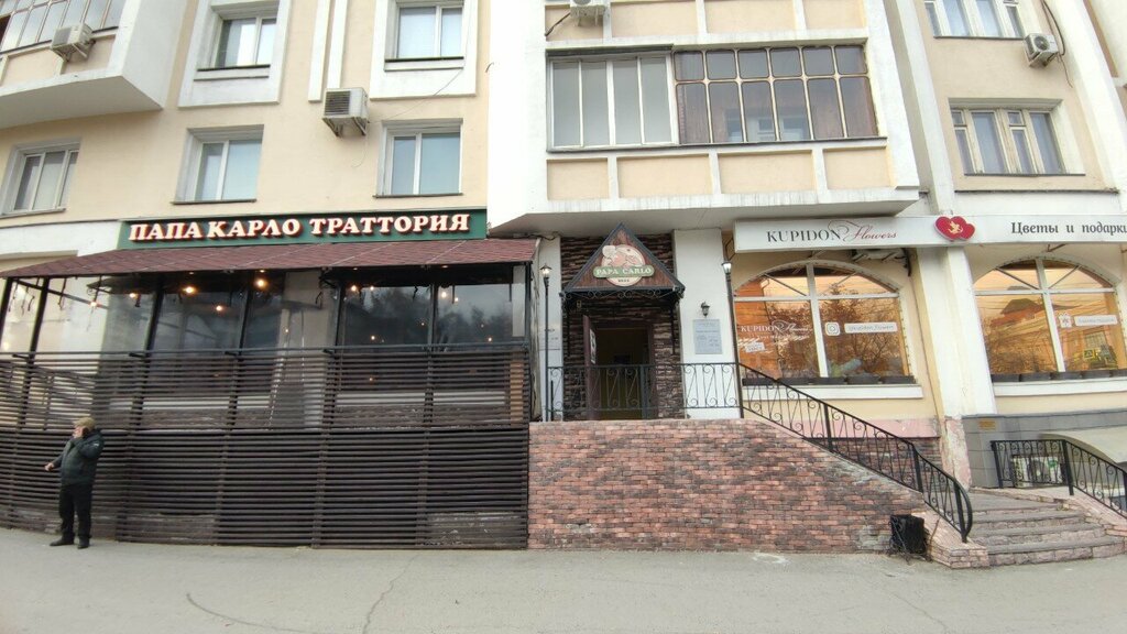 Pizzacılar Trattoria Papa Carlo, Novosibirsk, foto