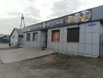 Продукты (ulitsa Oyuna Kursedi No:83/1), market  Kızıl'dan